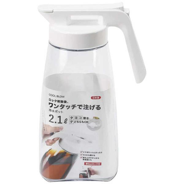 【発売日：2022年09月24日】調理 調理関連 キッチン 日用品 コジマ コジマ電気 家電