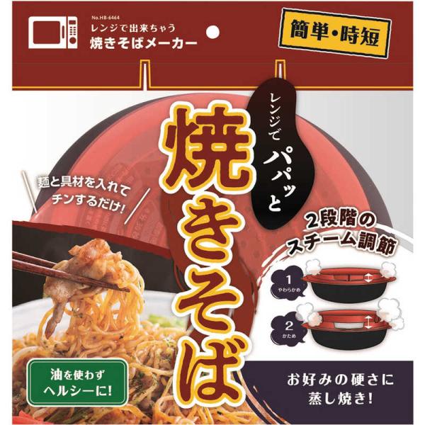 【発売日：2023年02月15日】調理 調理関連 キッチン 日用品 コジマ コジマ電気 家電