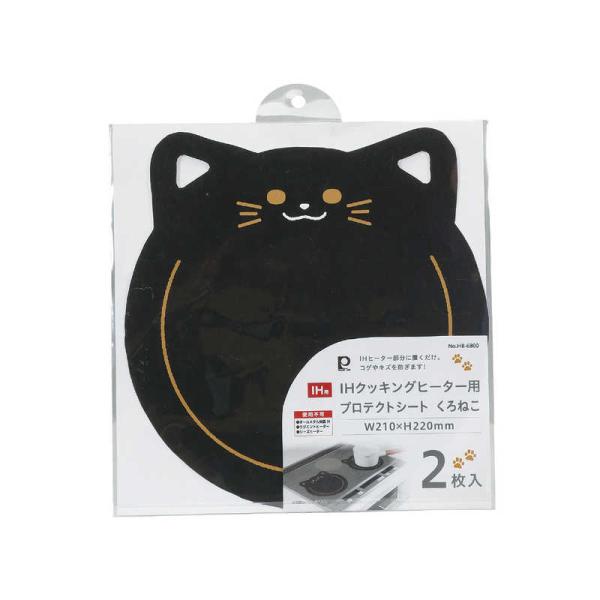 【発売日：2023年12月20日】調理 調理関連 キッチン 日用品 コジマ コジマ電気 家電