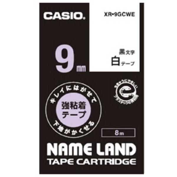 【発売日：2019年02月19日】カシオ ＯＡ消耗品関連　kojima　コジマヤフー　コジマ電気