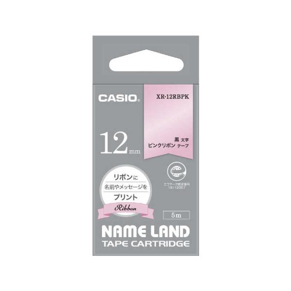 【発売日：2024年12月06日】DIY 工具 オフィス用品 ラベルプリンター　kojima　コジマヤフー　コジマ電気