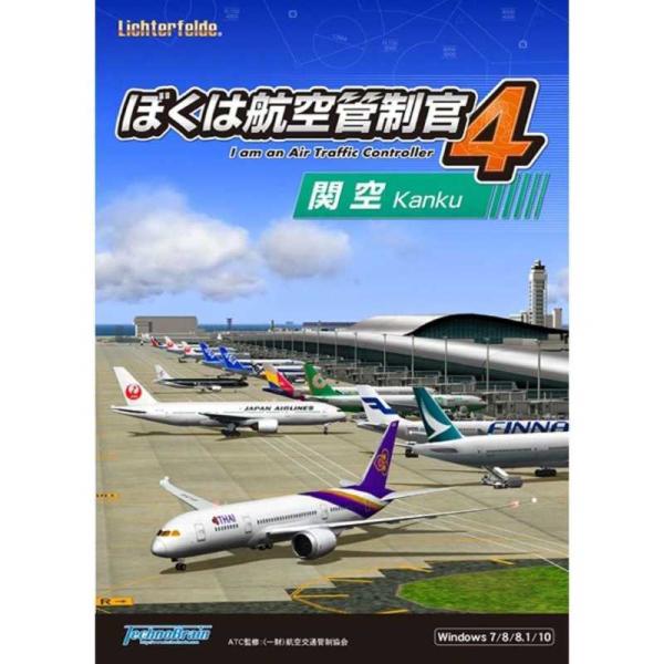 【発売日：2016年06月24日】PCゲーム ソフト TechoBrain Windows テクノブレイン ぼくは航空管制官4 関空　kojima　コジマヤフー　コジマ電気
