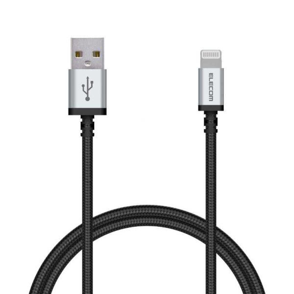 【発売日：2020年07月14日】ライトニングケーブル ライトニング Lightning iPhone アイフォン apple製品用 アップル スマートフォン スマホ 携帯 充電ケーブル 充電 充電用 接続 MPAUALS07BK コジマ ...