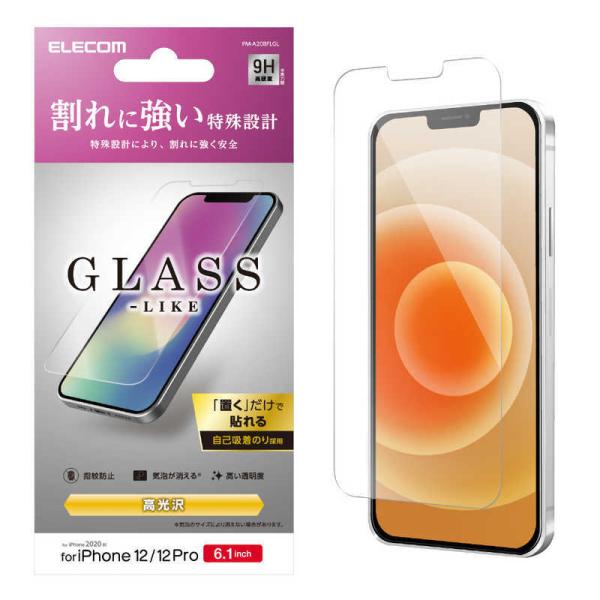 【発売日：2020年10月14日】保護フィルム フィルム 液晶フィルム iPhone iPhone 12 iPhone12 iPhone用 iPhone用フィルム PMA20BFLGL コジマ コジマ電気 家電