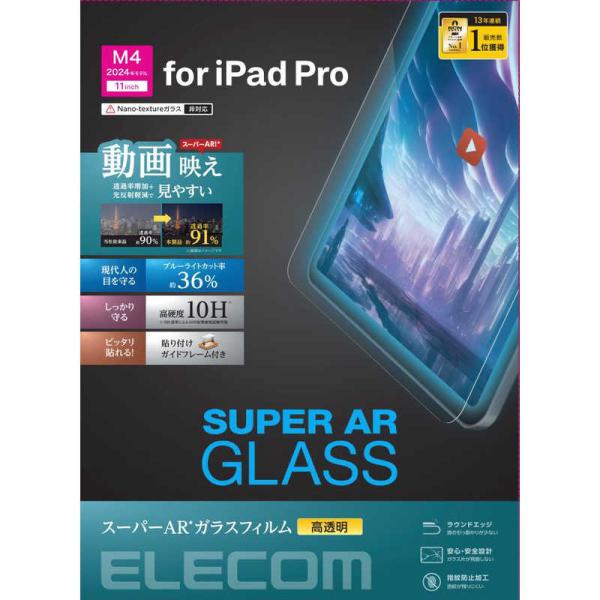 【発売日：2024年06月04日】コジマ kojima コジマヤフー コジマ電気