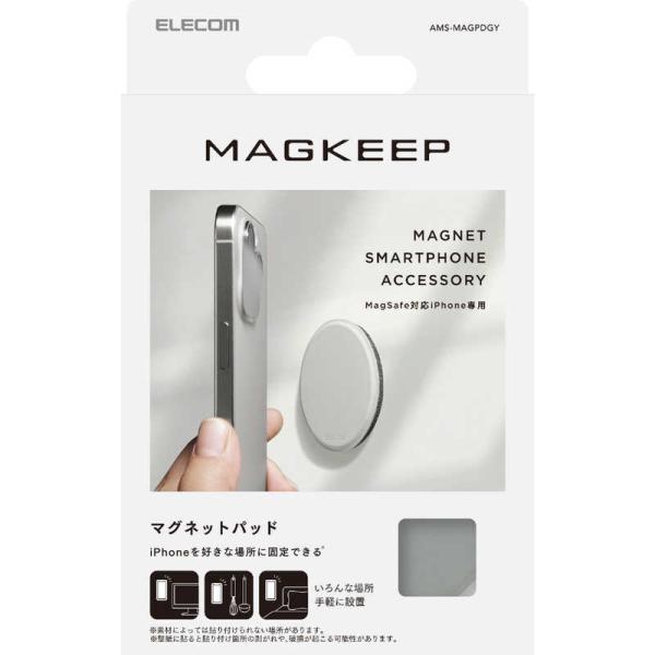 【発売日：2025年01月11日】携帯電話アクセサリー スマホアクセサリー kojima　コジマヤフー　コジマ電気