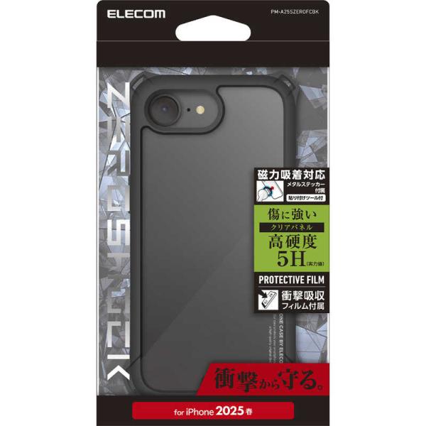 【発売日：2025年02月20日】iPhoneケース コジマ kojima コジマヤフー コジマ電気