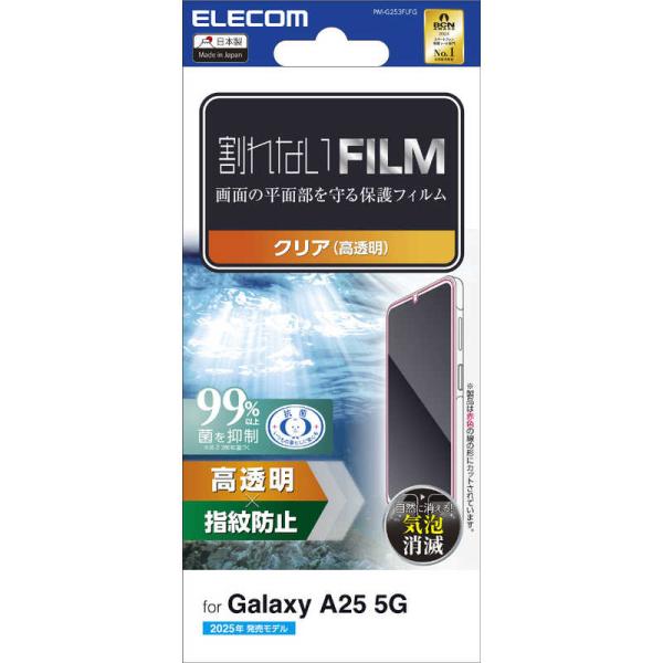 【発売日：2025年02月17日】