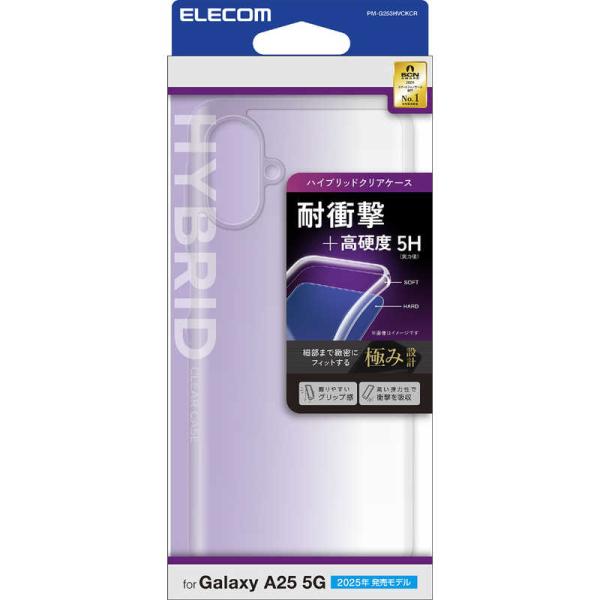 【発売日：2025年02月17日】スマホ スマートフォン 携帯電話 携帯 モバイルケース カバース マホケース マルチケース スマートフォンケース コジマ kojima コジマヤフー コジマ電気