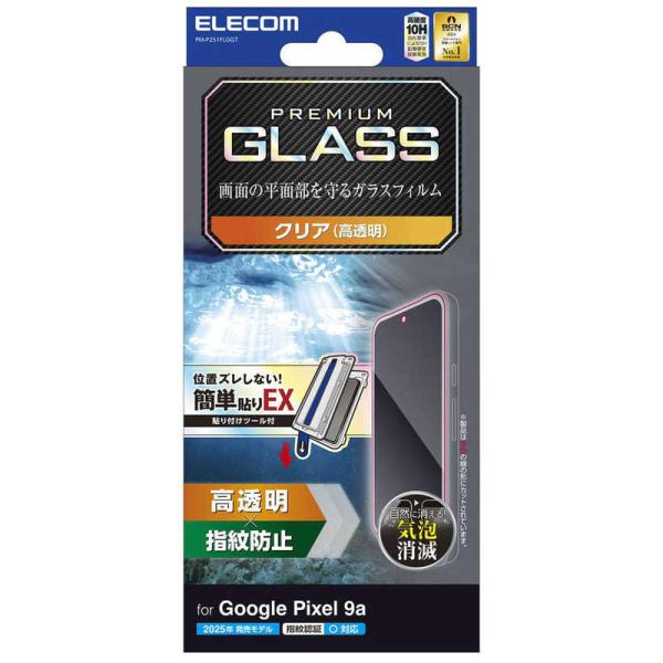 【発売日：2025年06月30日】文具 ステーショナリー はさみ カッター 裁断機 テープカッター　kojima　コジマヤフー　コジマ電気