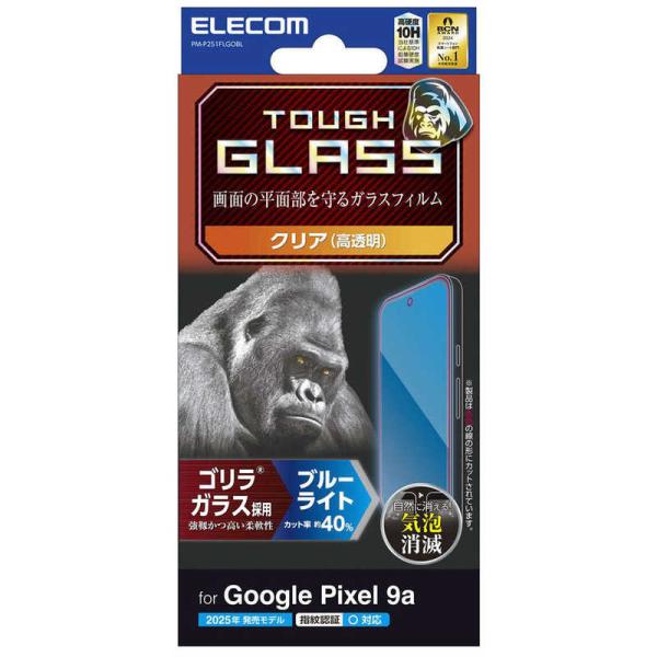 【発売日：2025年06月30日】文具 ステーショナリー はさみ カッター 裁断機 テープカッター　kojima　コジマヤフー　コジマ電気