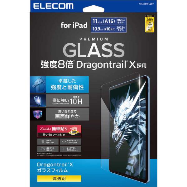 【発売日：2025年04月21日】ディスプレイ モニター 液晶保護フィルム シート（PC用）　kojima　コジマヤフー　コジマ電気
