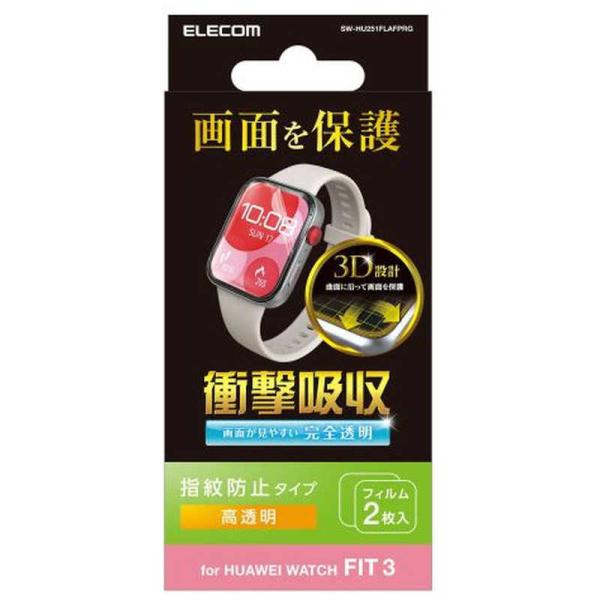 【発売日：2025年03月05日】