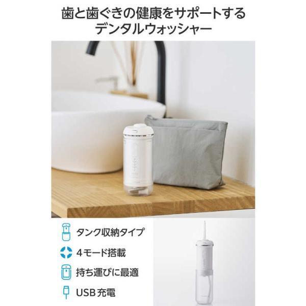 【発売日：2025年07月28日】オーラルケア 口腔洗浄機　kojima　コジマヤフー　コジマ電気