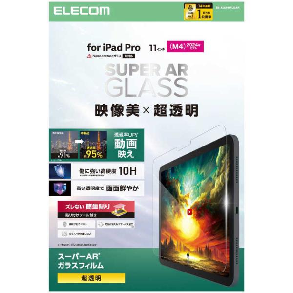 【発売日：2025年09月21日】ディスプレイ モニター 液晶保護フィルム シート（PC用）　kojima　コジマヤフー　コジマ電気