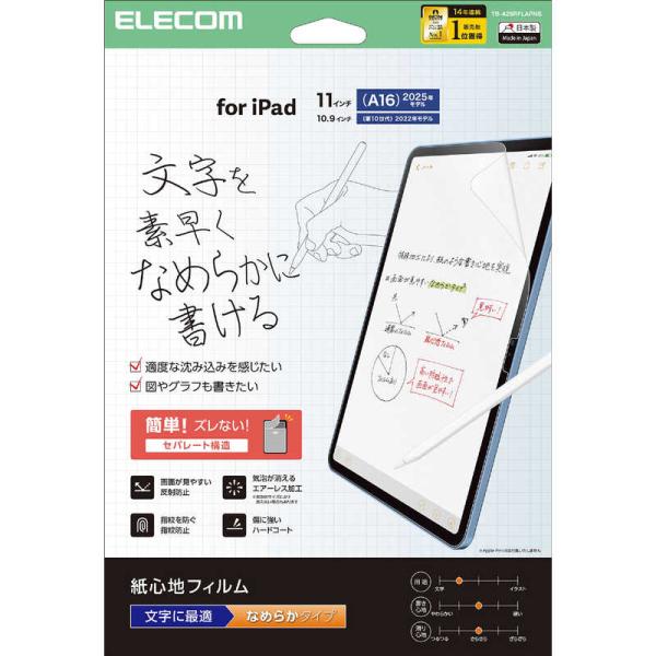 【発売日：2025年07月21日】ディスプレイ モニター 液晶保護フィルム シート（PC用）　kojima　コジマヤフー　コジマ電気
