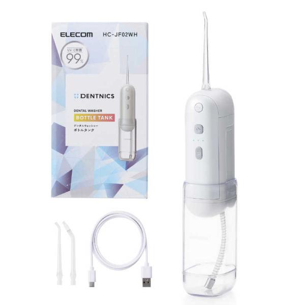 【発売日：2025年10月02日】オーラルケア 口腔洗浄機　kojima　コジマヤフー　コジマ電気