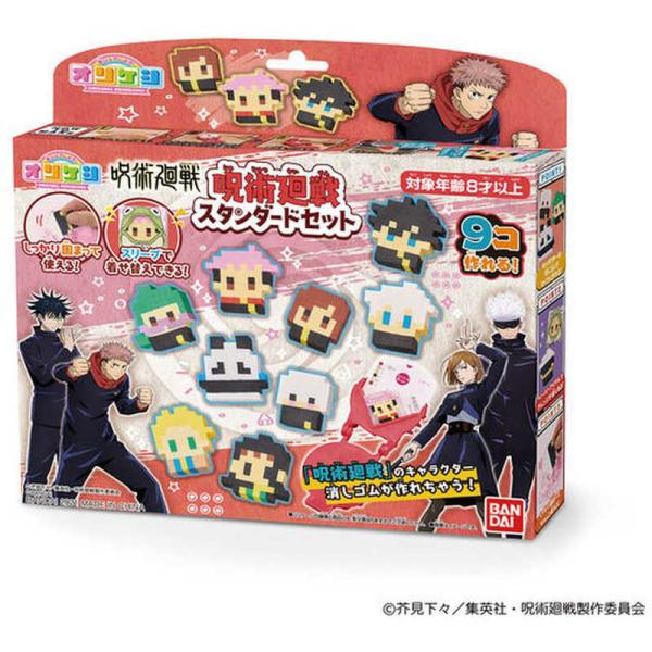 【発売日：2021年12月11日】おもちゃ トイズ プレゼント コジマ コジマ電気