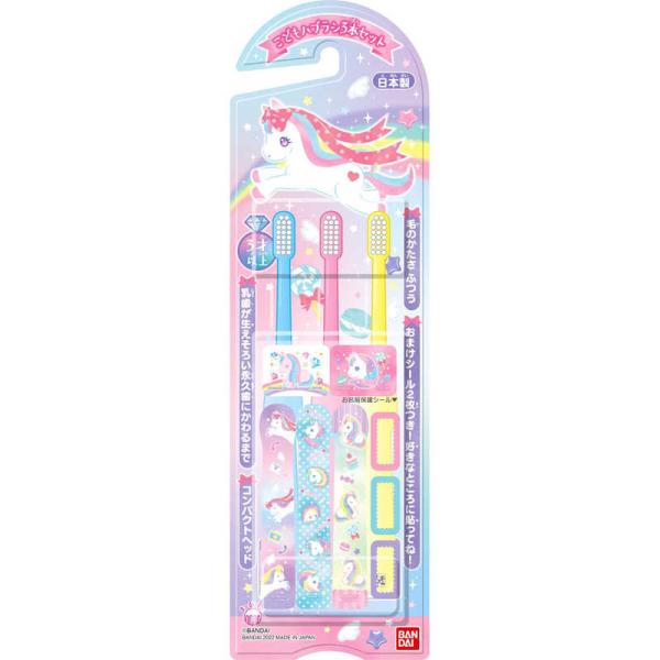 【発売日：2022年03月14日】歯ブラシ デンタルケア kojima コジマ