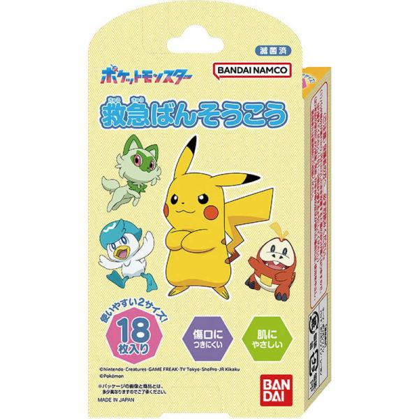 【発売日：2023年09月11日】衛生医療用品 救急用品 絆創膏　kojima　コジマヤフー　コジマ電気