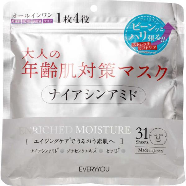 【発売日：2024年06月29日】コスメ 美容 ヘアケア スキンケア パック　kojima　コジマヤフー　コジマ電気