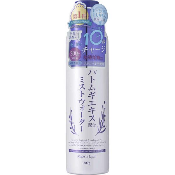 【発売日：2017年03月25日】化粧水 スキンケア メイク 保湿 ハトムギ ミスト