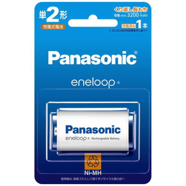 【発売日：2023年04月25日】単2形 ニッケル水素充電池 BK2MCD1 BK-2MCD1 eneloop Panasonic エネループ スタンダードモデル ニッケル パナソニック 水素電池単2形1 本入 kojima コジマヤフー ...