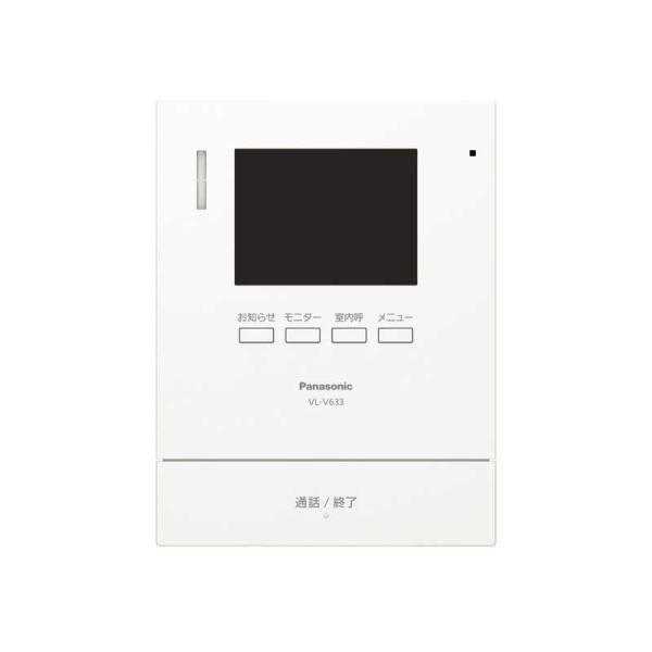 【発売日：2024年10月24日】DIY 工具 住宅設備 インターホン チャイム kojima　コジマヤフー　コジマ電気