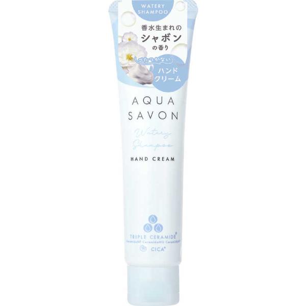 【発売日：2022年09月23日】ハンドクリーム ハンドケア 保湿クリーム スキンケア 手荒れ 肌荒れ しわ 保湿 乾燥対策 乾燥 うるおい コジマ コジマ電気 家電