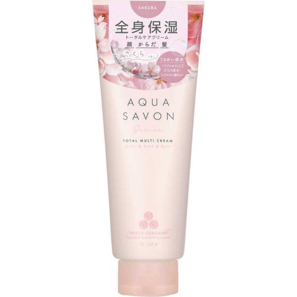 【発売日：2023年01月11日】コスメ 美容 ヘアケア ボディケア ボディローション　kojima　コジマヤフー　コジマ電気