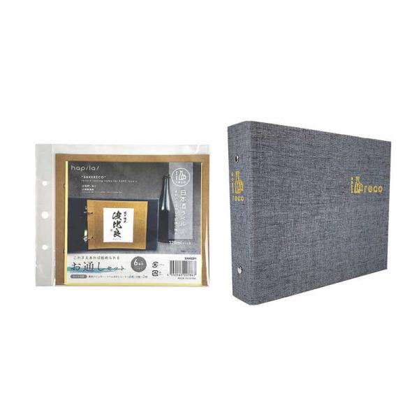 【発売日：2023年01月12日】文具 ファイル SAKE01 コジマ コジマ電気 家電