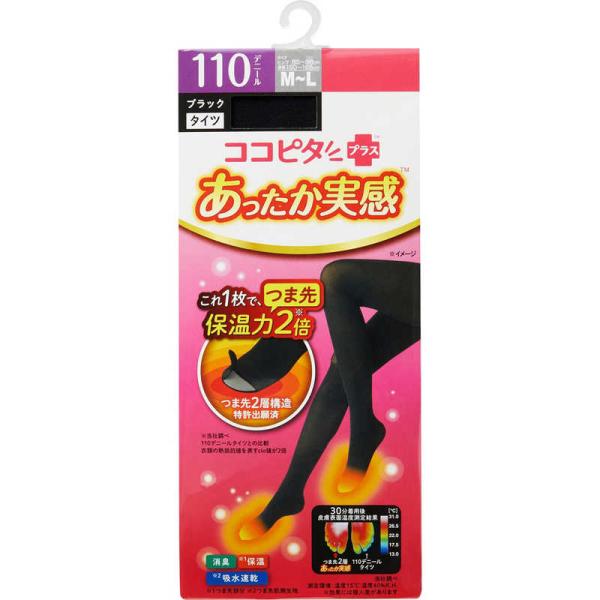 【発売日：2023年09月16日】コジマ kojima コジマヤフー コジマ電気