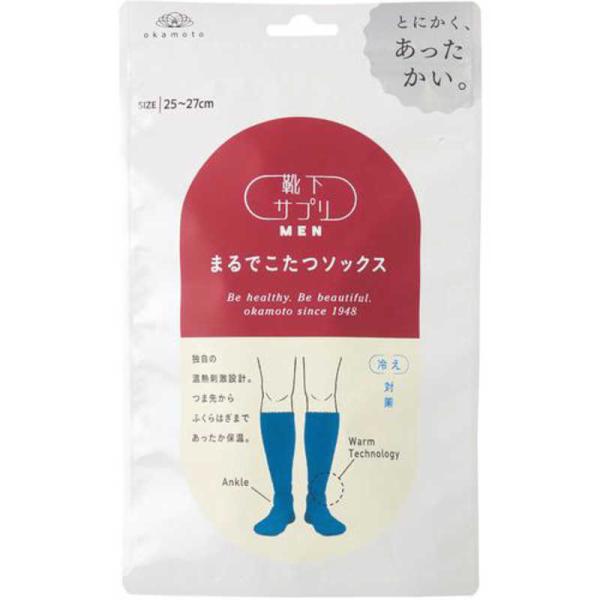 【発売日：2025年10月25日】冷え対策 保温グッズ その他冷え対策 保温グッズ　kojima　コジマヤフー　コジマ電気