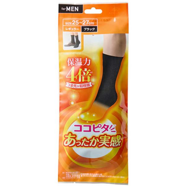 【発売日：2025年10月18日】冷え対策 保温グッズ その他冷え対策 保温グッズ　kojima　コジマヤフー　コジマ電気