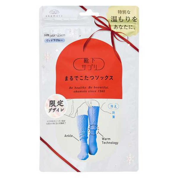 【発売日：2025年10月14日】