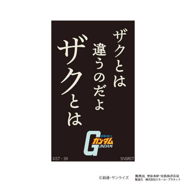 【発売日：2024年12月01日】携帯電話アクセサリー スマホアクセサリー kojima　コジマヤフー　コジマ電気