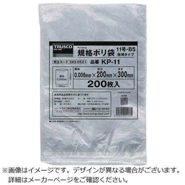 【発売日：2022年01月01日】トラスコ中山 工具用品関連　kojima　コジマヤフー　コジマ電気