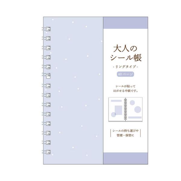 【発売日：2025年12月01日】