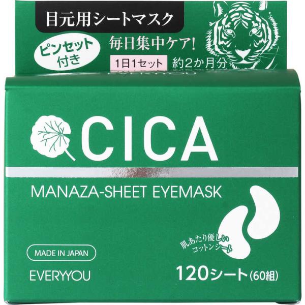 【発売日：2024年06月29日】コスメ 美容 ヘアケア スキンケア パック　kojima　コジマヤフー　コジマ電気