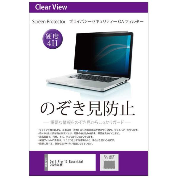 【発売日：2025年12月09日】