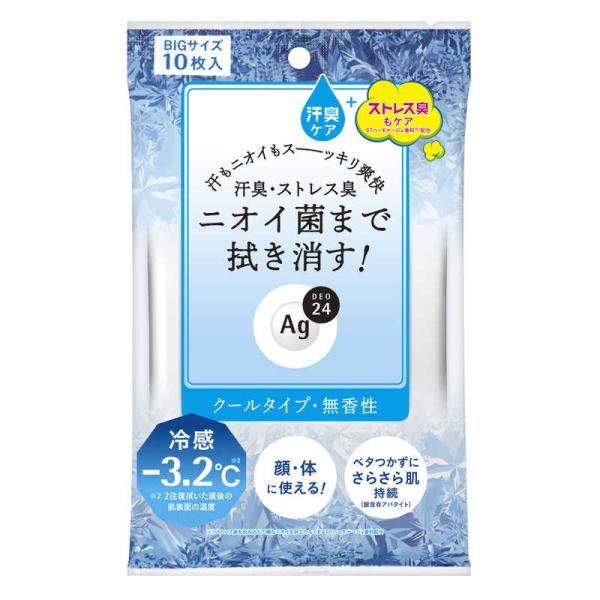 【発売日：2026年01月07日】