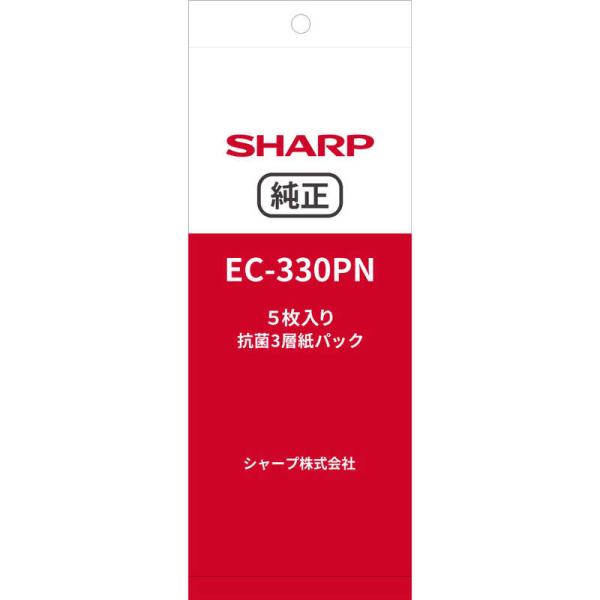 【発売日：2023年09月07日】掃除機 紙パック クリーナー EC330PN コジマ コジマ電気 家電
