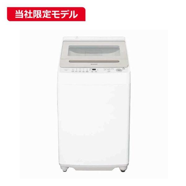【発売日：2025年07月17日】家電 生活家電 洗濯機 洗濯機本体 配送無料　セッティング無料　取り付け無料　取付け無料　取付無料　お届け無料　kojima　コジマヤフー　コジマ電気■■在庫状況は常に変動しているため、詳細なお届け目安を確...