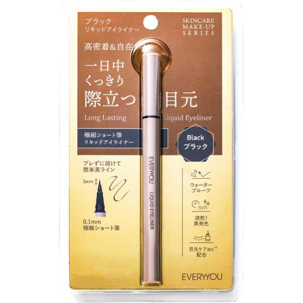 【発売日：2024年11月16日】コスメ 美容 ヘアケア メイクアップ アイライナー　kojima　コジマヤフー　コジマ電気