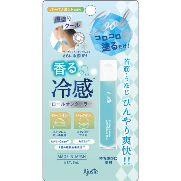 【発売日：2025年03月04日】コスメ 美容 ヘアケア 制汗剤 デオドラント 制汗 デオドラント剤　kojima　コジマヤフー　コジマ電気