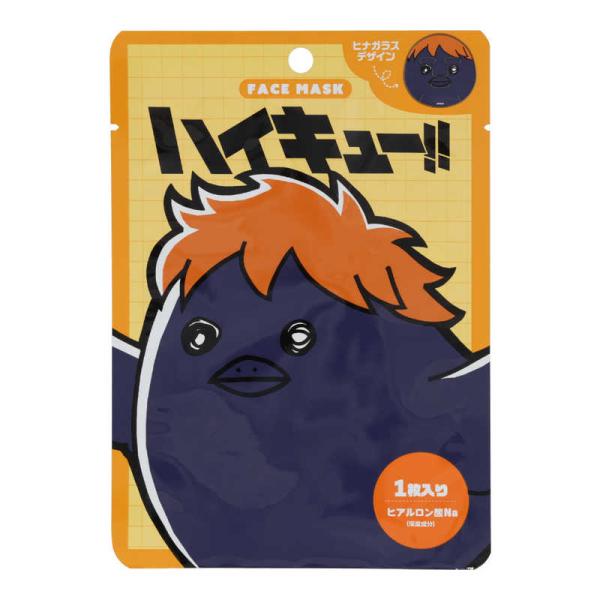 【発売日：2026年03月02日】