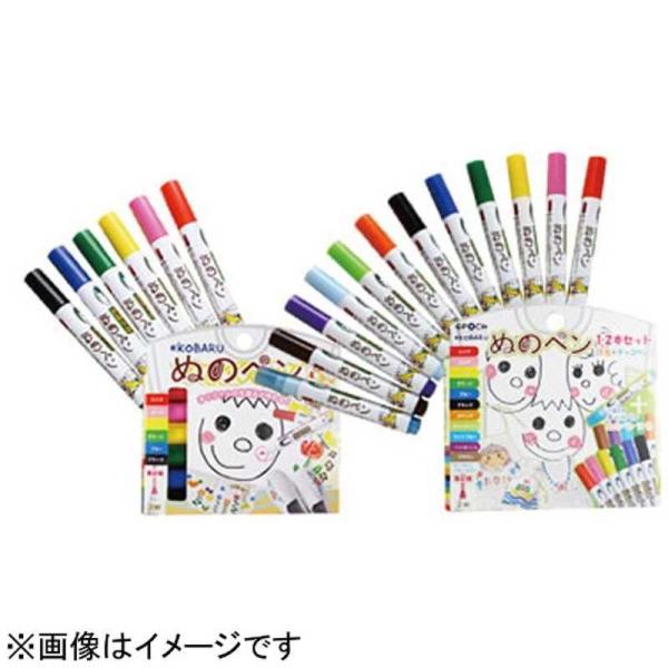 【発売日：2018年10月13日】エポックケミカル 画材用品　kojima　コジマヤフー　コジマ電気