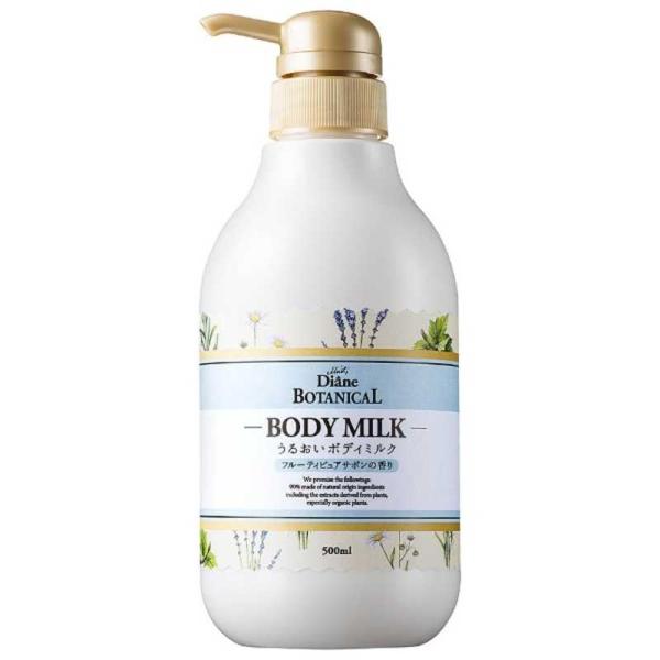 【発売日：2017年09月15日】コスメ 美容 ヘアケア ボディケア ボディローション　kojima　コジマヤフー　コジマ電気