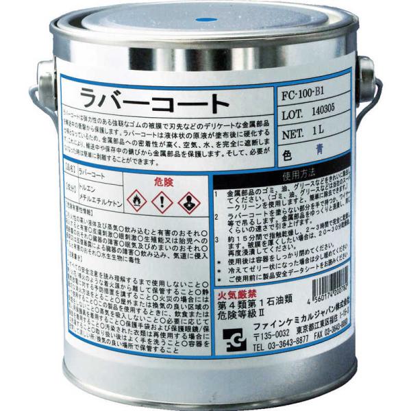 【発売日：2017年01月01日】工具用品 工具 DIY FC100B1 コジマ コジマ電気 家電