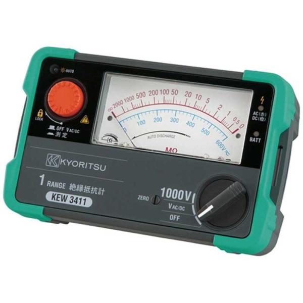 【発売日：2017年05月25日】DIY 工具 道具 工具 特殊工具 絶縁工具 工具用品 工具 DIY KEW3411 コジマ コジマ電気 家電